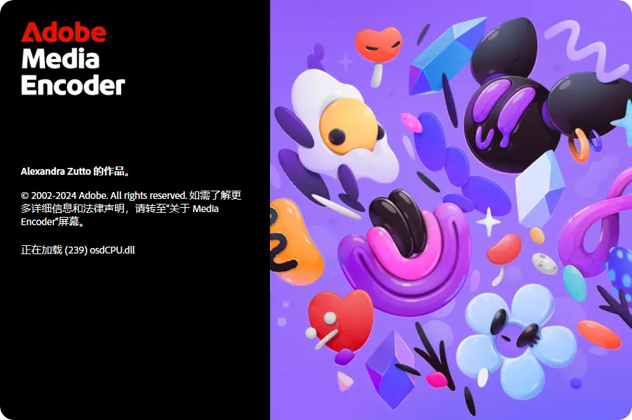 Me2025导出软件 Adobe Media Encoder 2025 v25.6.0.098 渲染视频必备 - 剪辑王国